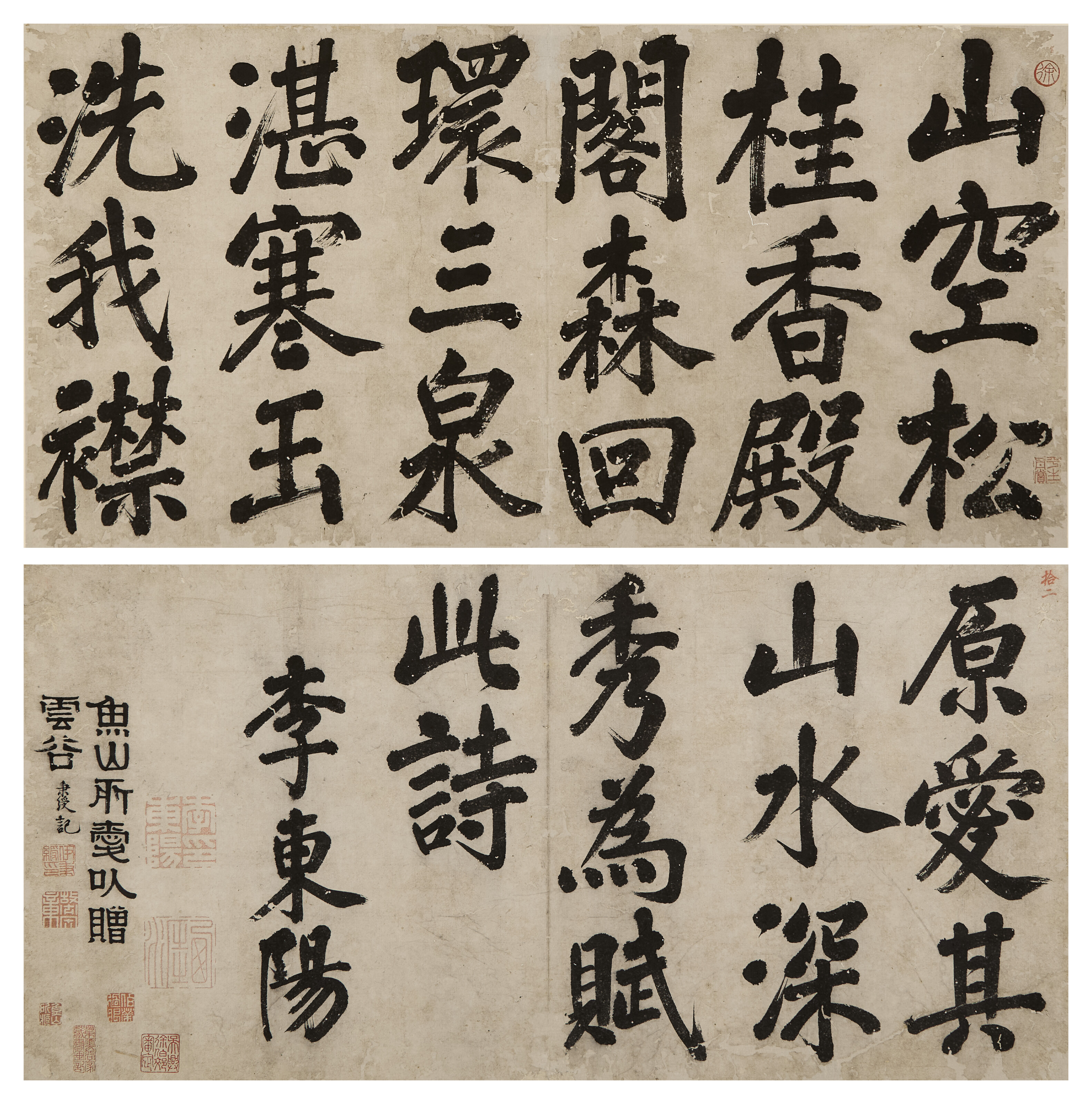 ATTRIBUTED TO LI DONGYANG (16TH-17TH CENTURY), Calligraphy in Regular ...
