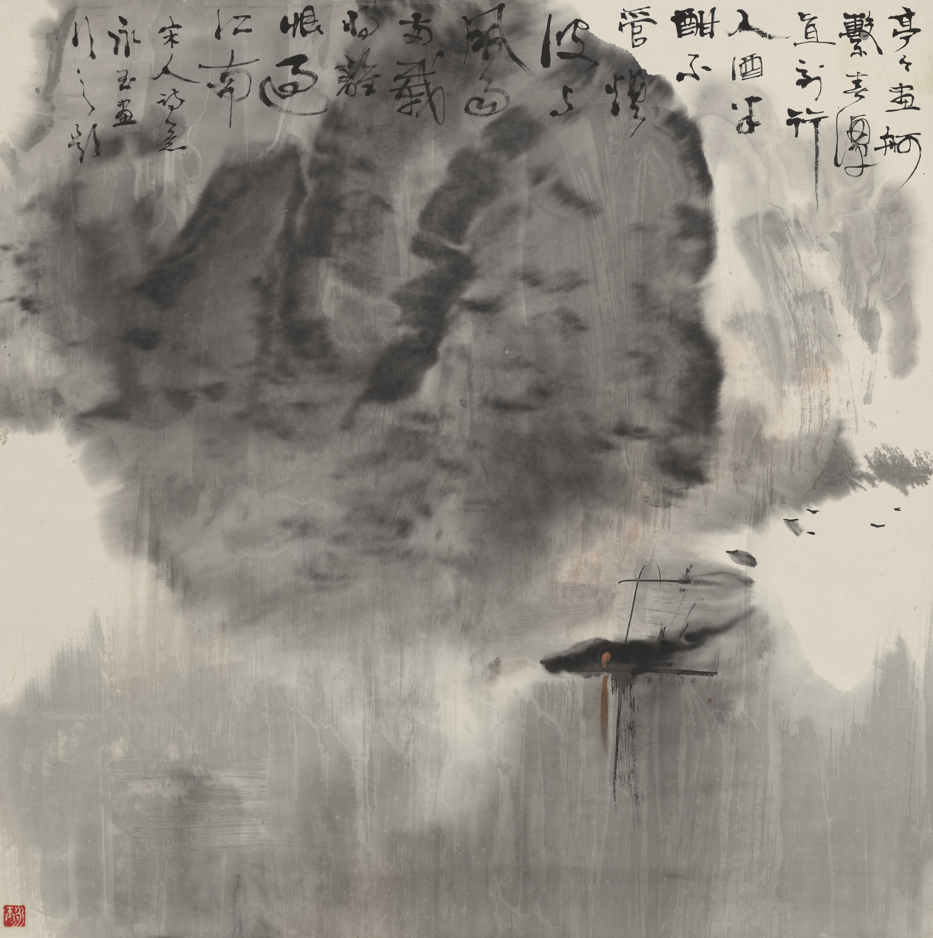HUANG YONGYU (1924-2023), Painting Boat | Christie’s