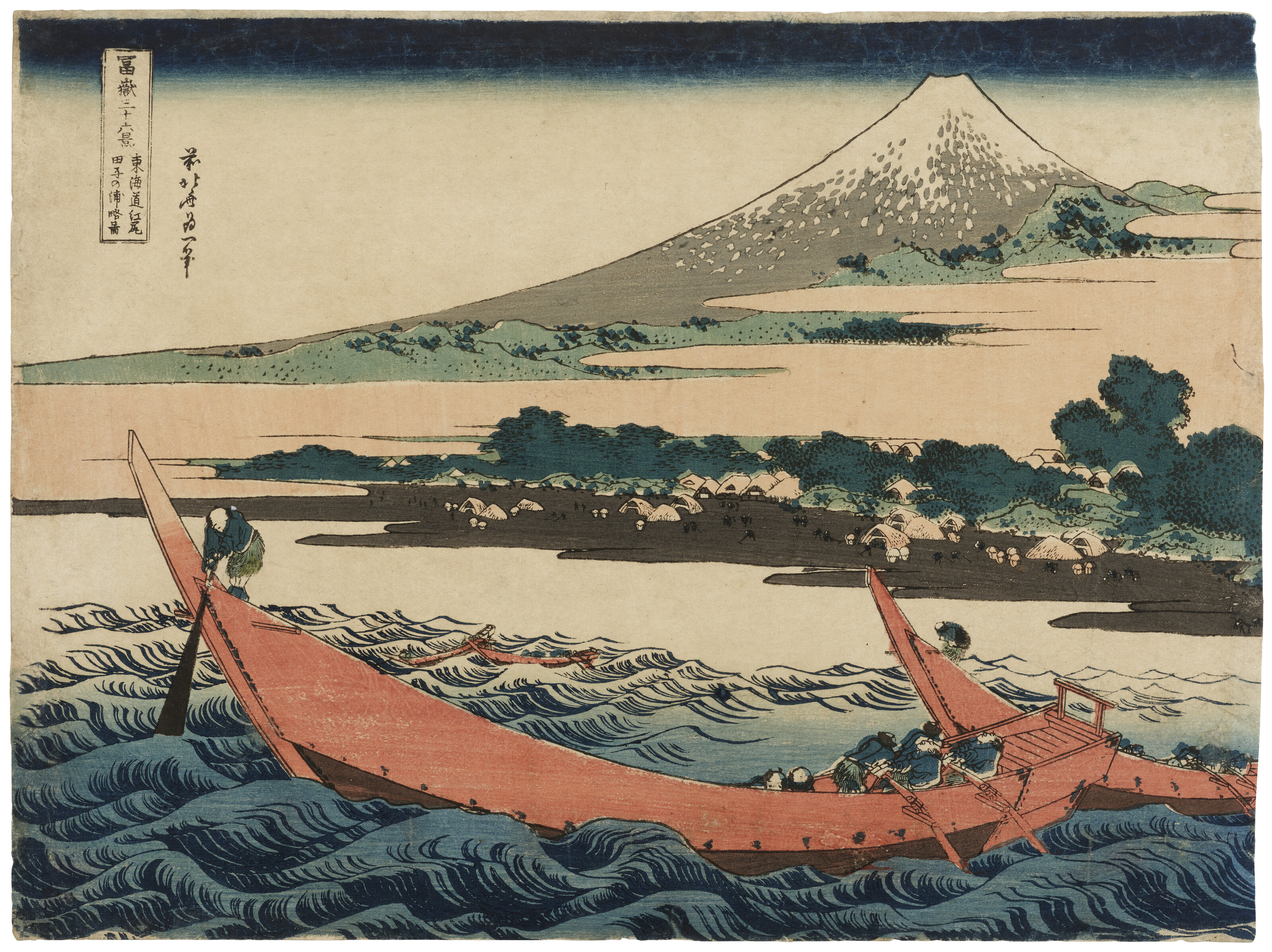 KATSUSHIKA HOKUSAI (1760-1849), Tokaido Ejiri Tago no ura ryakuzu (Tago ...