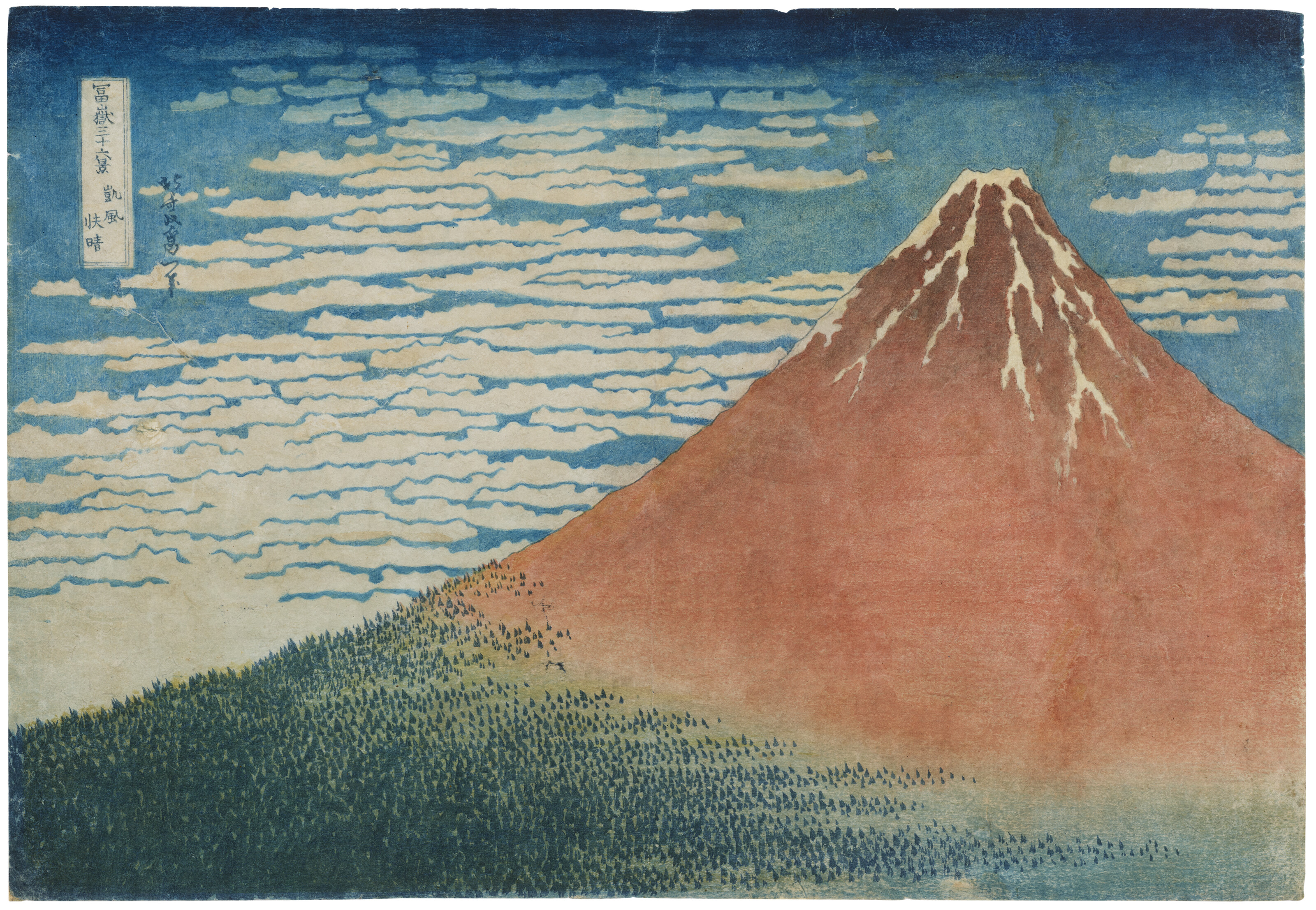 KATSUSHIKA HOKUSAI (1760-1849), Gaifu kaisei (Fine wind, clear weather ...