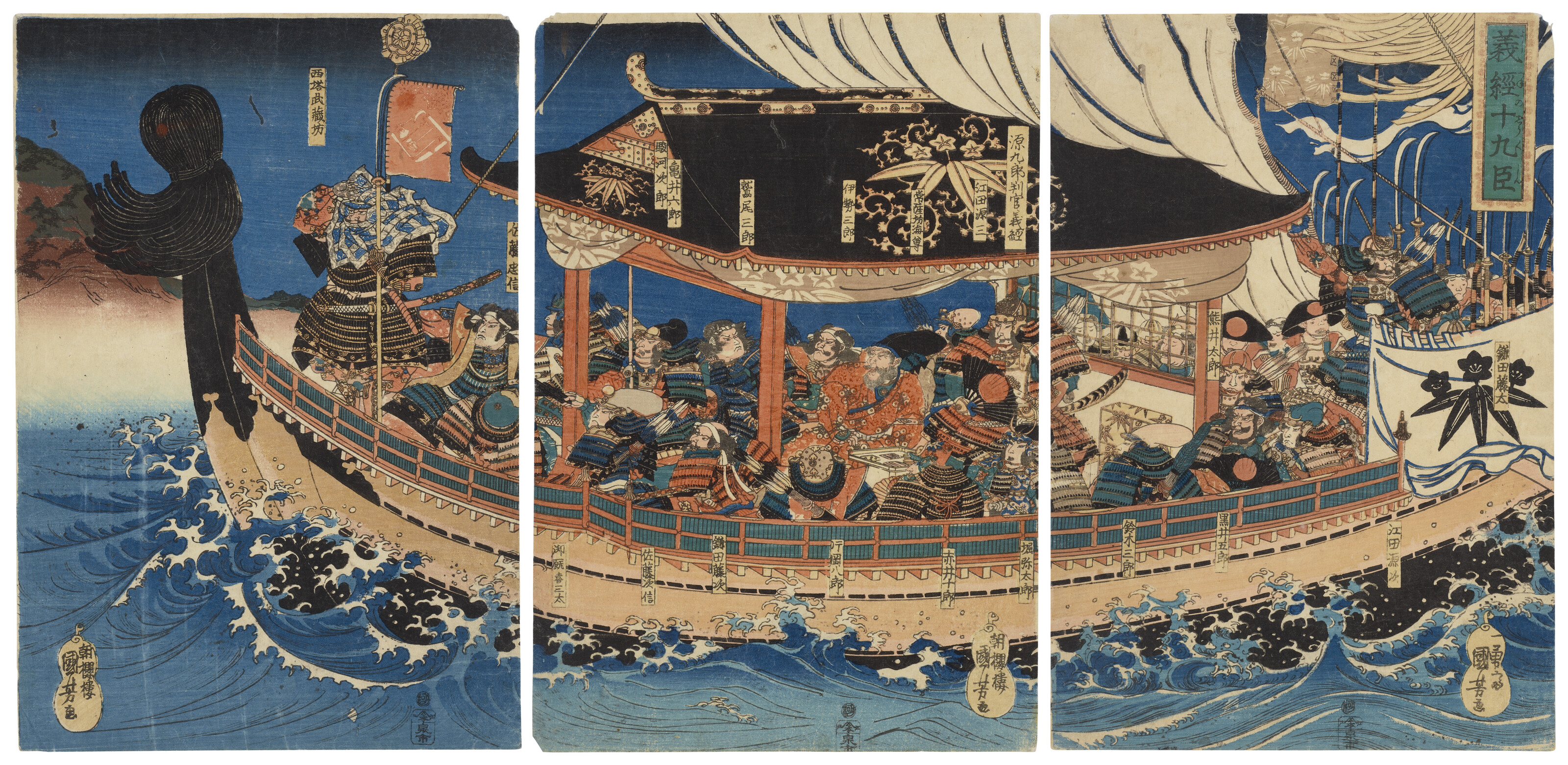 UTAGAWA KUNIYOSHI (1798-1861), Yoshitsune jyuku shin (The nineteen ...