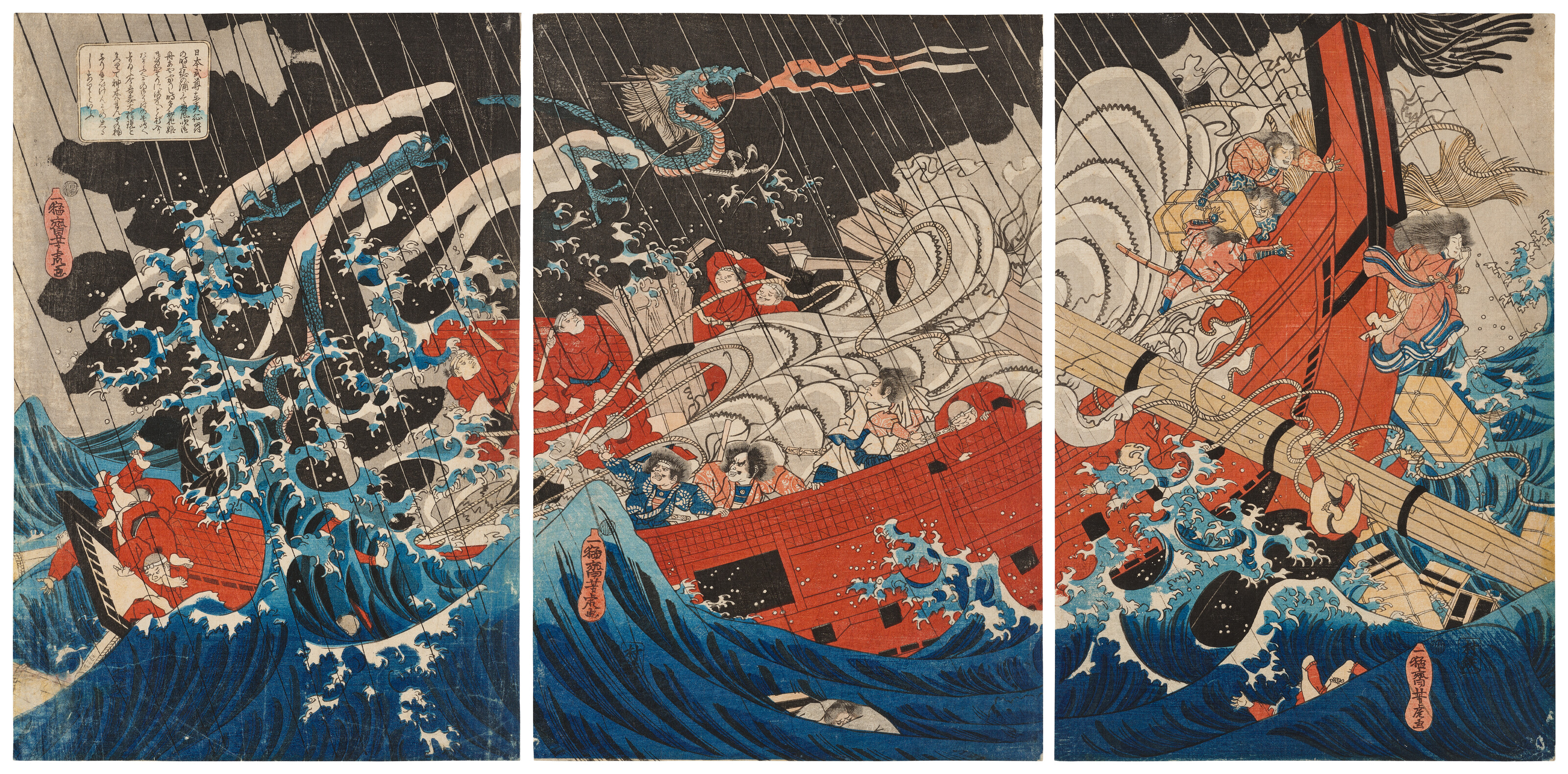 UTAGAWA YOSHITORA (ACT. C. 1850-1870), Yamato Takeru's Wife Tachibana ...