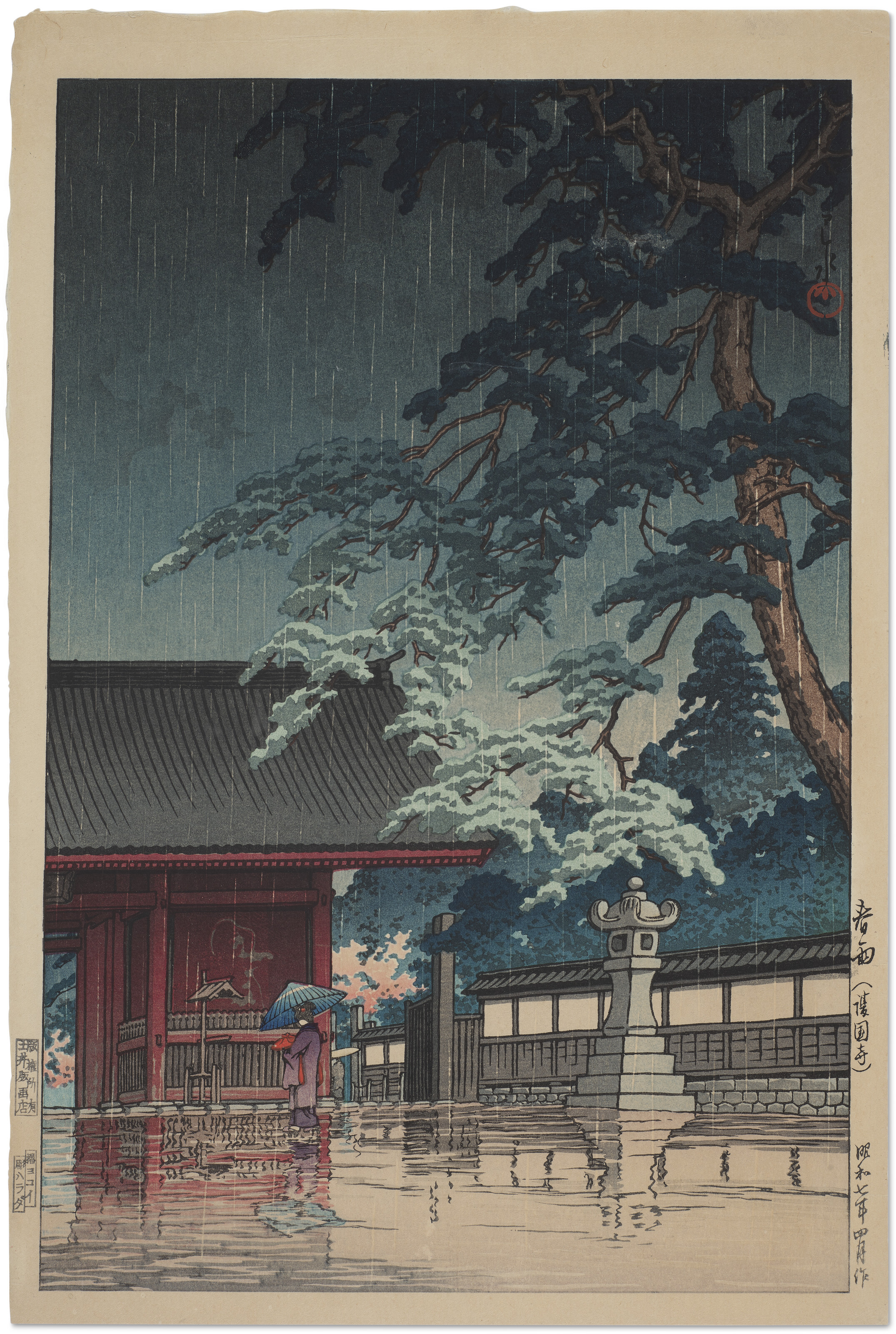 KAWASE HASUI (1883-1957), Harusame, Gokokuji (Spring rain at Gokokuji ...