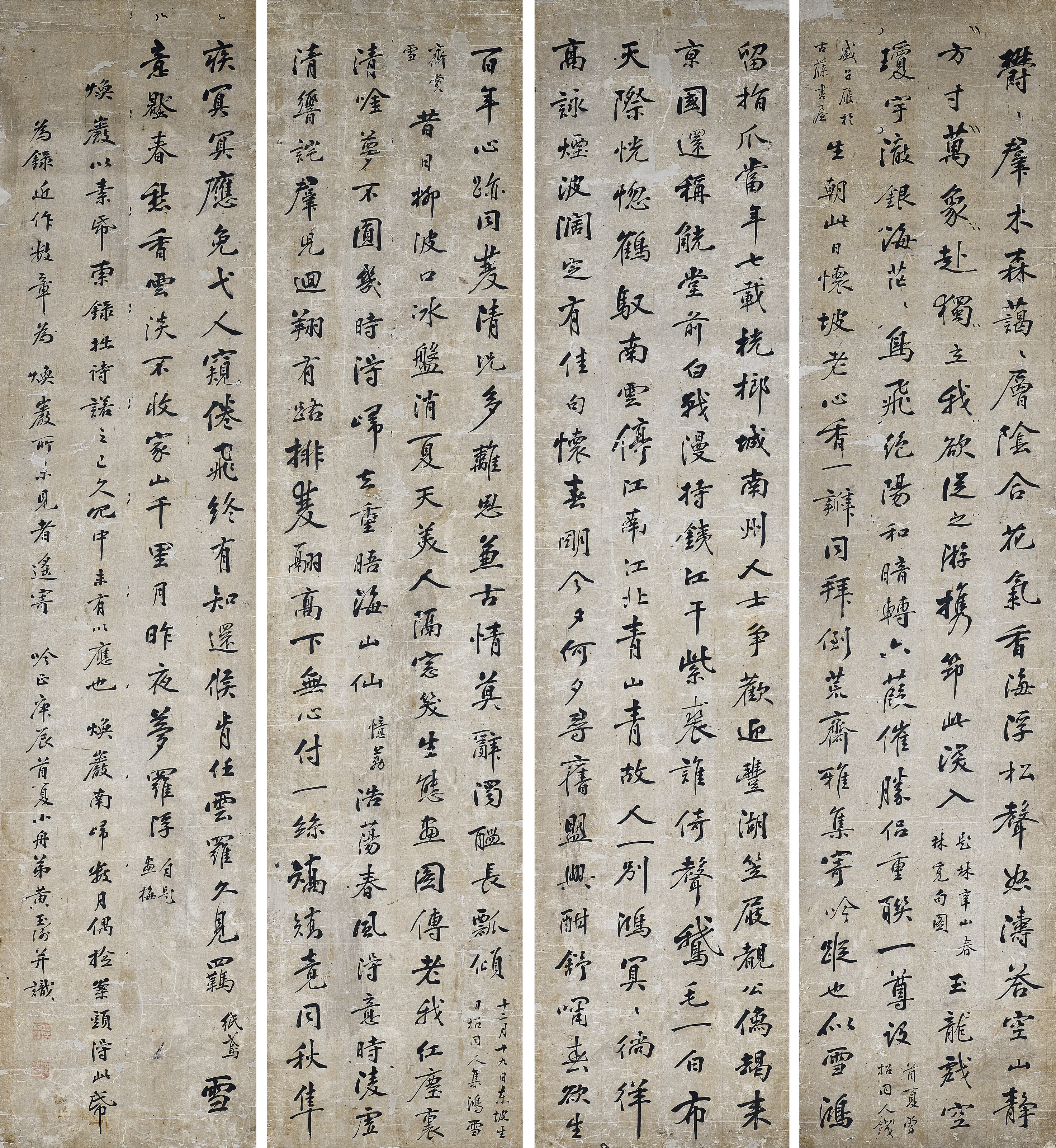 HUANG YUHENG (1712-1769), Calligraphy in Running Script | Christie’s