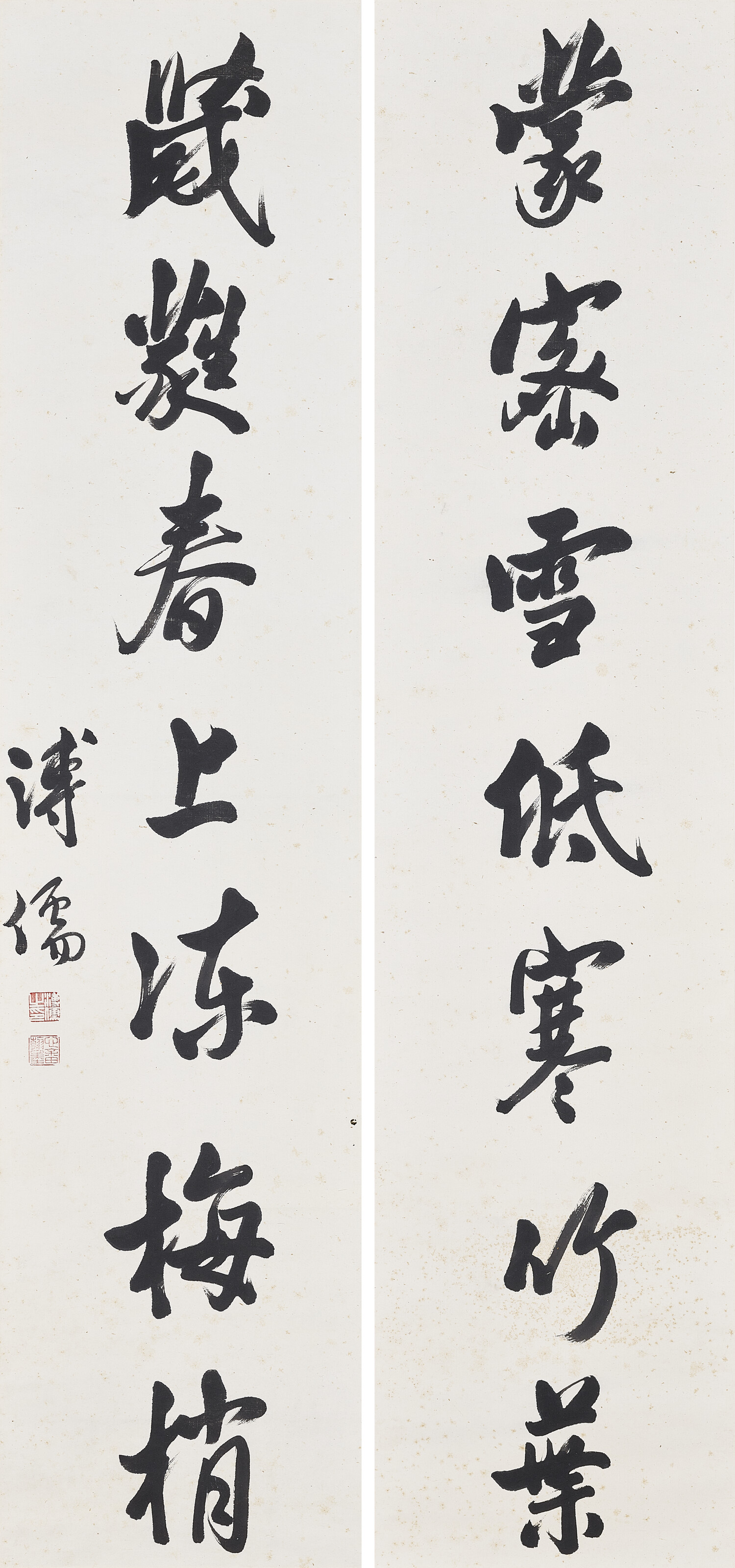 PU RU (1896-1963), Seven-character Calligraphic Couplet in Running ...