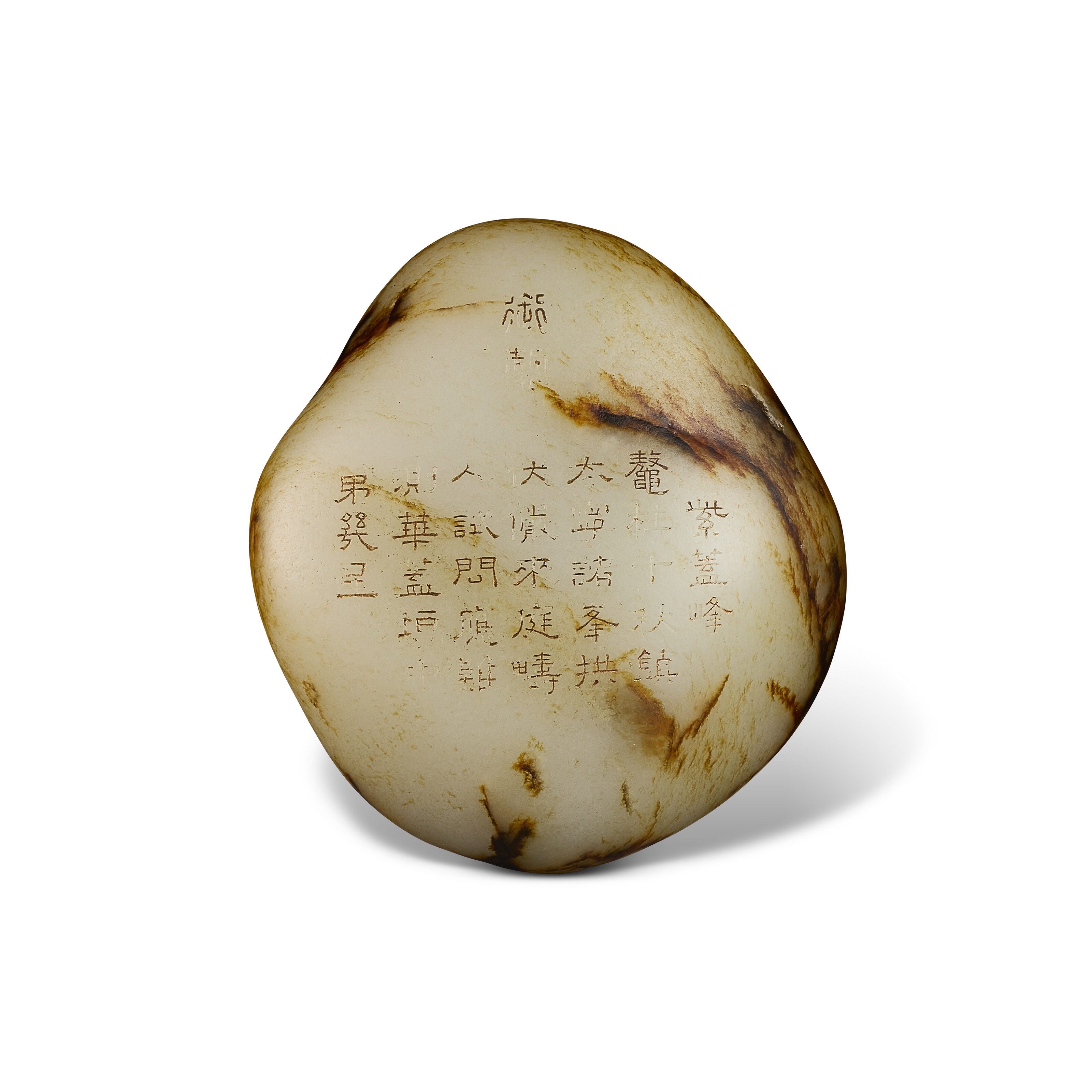 AN INSCRIBED WHITE AND RUSSET JADE PEBBLE, QING DYNASTY (1644-1911 ...