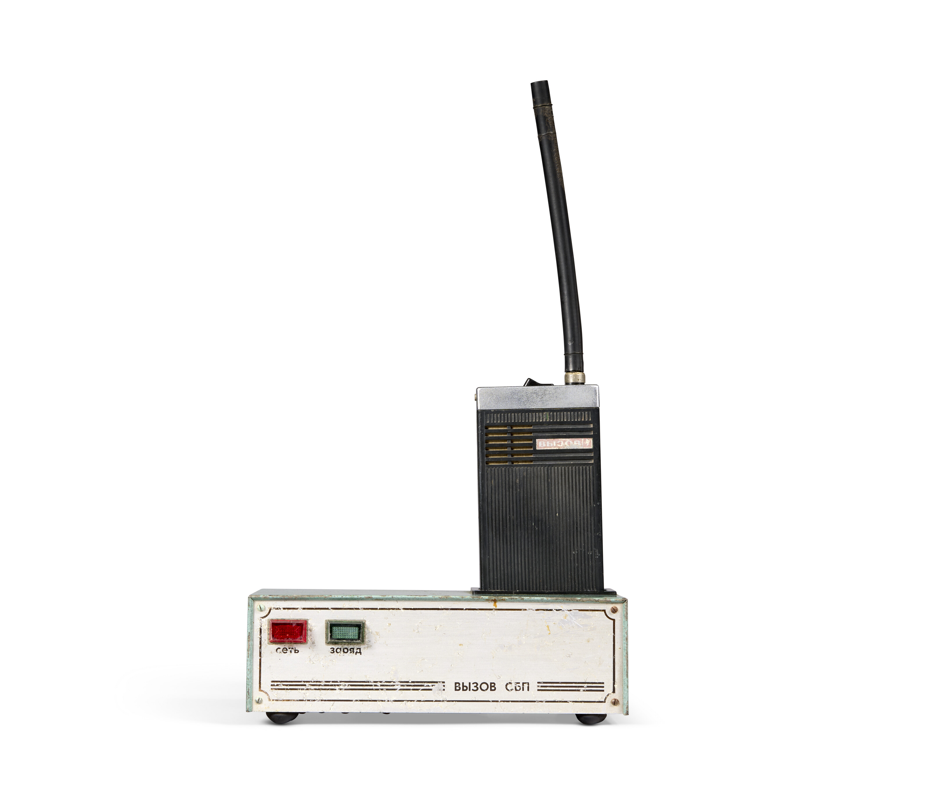 A SOVIET KGB SPY VIZOV STAFF ALERT DEVICE, USSR, MID-LATE 20TH CENTURY ...