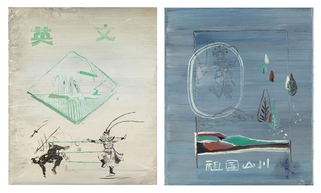 Liang Shen: upcoming auctions, appraisal insights and free art price ...