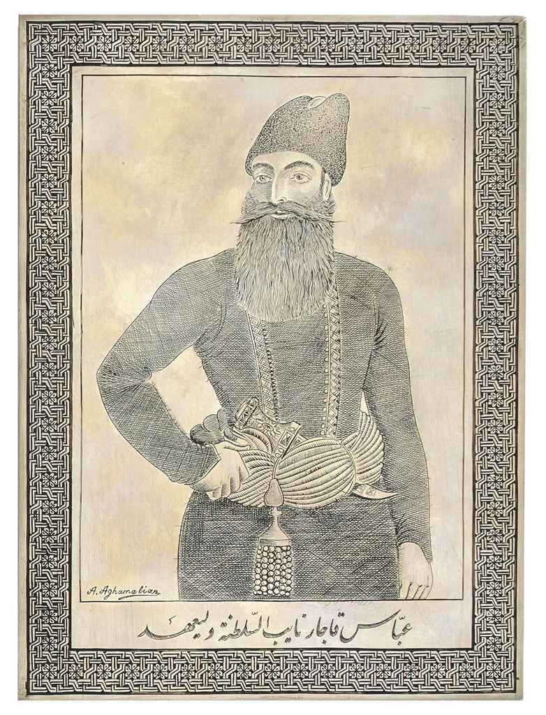 A portrait of Mirza Ulugh Beg, India, Mughal, mid-17th century ...