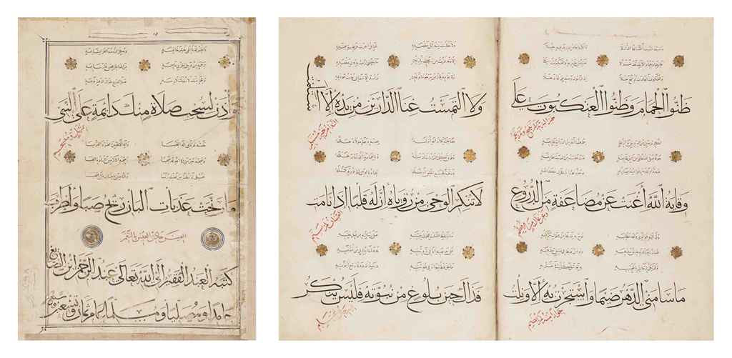 SHARAF AL-DIN MUHAMMAD BIN SA'ID AL-DALASI AL-BUSIRI (D 1295 ...