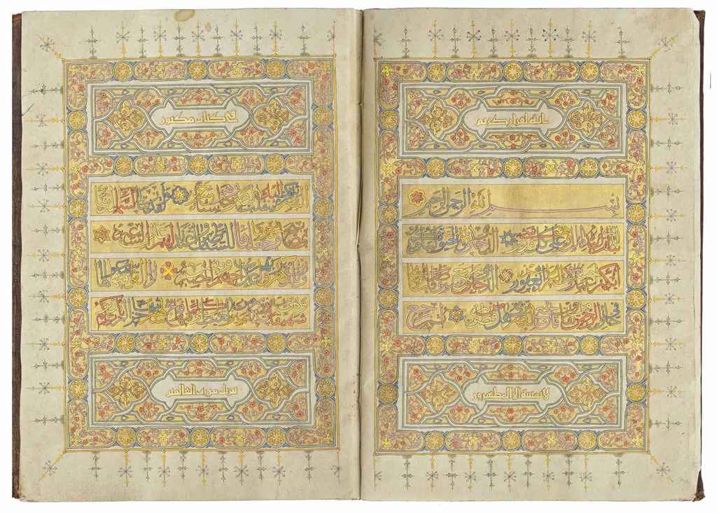 A Qur'an section (Juz XXX) Mamluk, probably Egypt, 15th Century ...