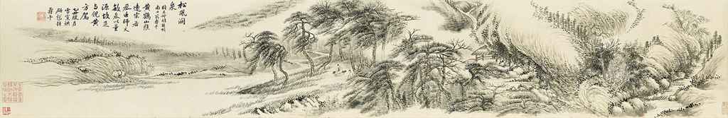 WU DACHENG (1835-1902) - Auktionen & Preisarchiv