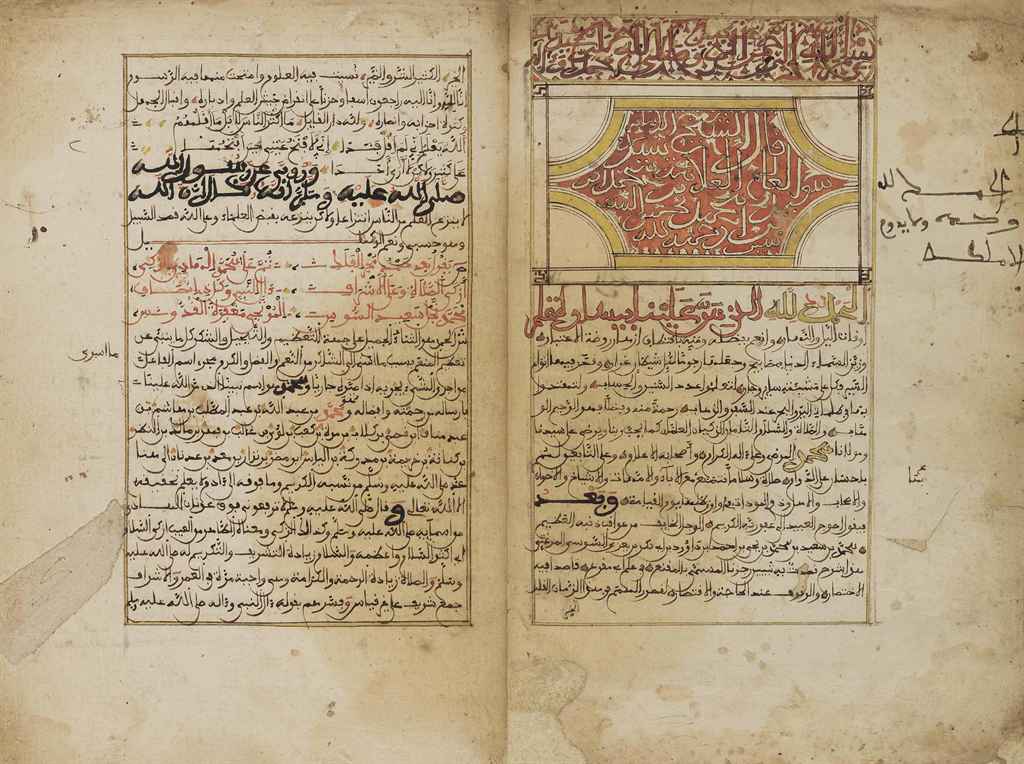 ABU 'ABDULLAH MUHAMMAD BIN SA'ID AL-MARGHITI AL-SUSI (D. 1678 AD ): AL ...