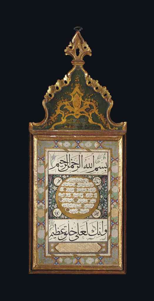 An Ottoman calligrapher's diploma (ijazet), signed by Mustafa ibn al ...