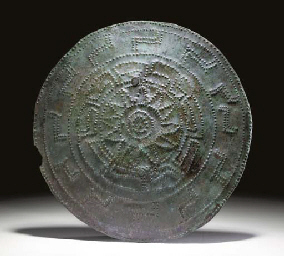 Illyrian shields part 2 This picture is a replica... - Bespoke Shields