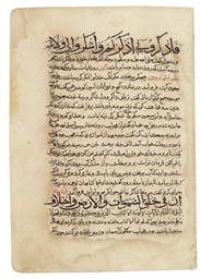 ZAYN AL-DIN ABU HAMID MUHAMMAD BIN MUHAMMAD AL-GHAZZALI (AH ...