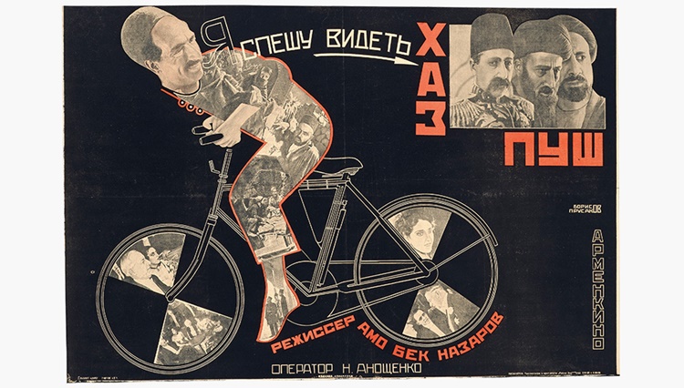 MacDonald (Max) Gill (1884-1947)