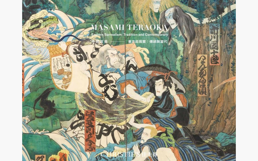 MASAMI TERAOKA (JAPAN/USA, B. 1936) , Preparatory Composition for Los Angeles Sushi Series ...